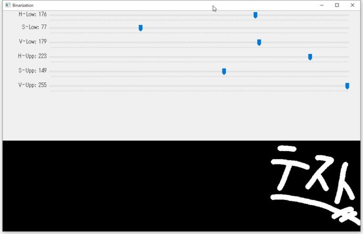 Python Opencvでhsvの閾値を用いて二値化してみた。inrange使用ソースコードとサンプル画像有